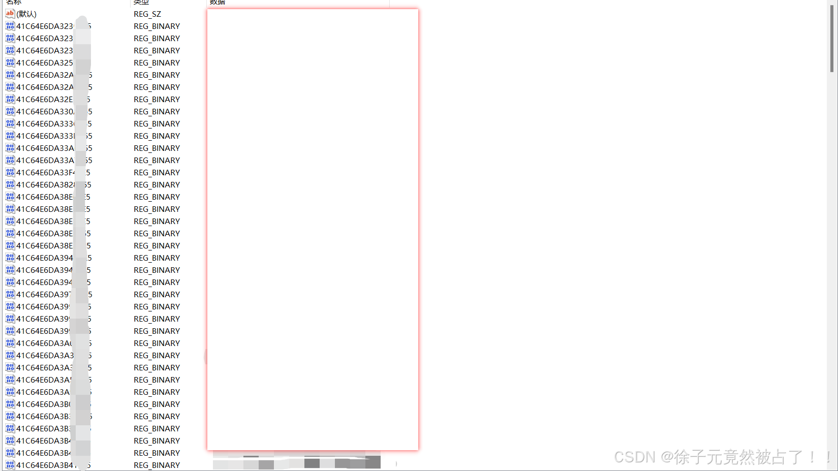 UpdateTask-S-1-5-21-3144984394-381058838-4060032222-1156和OneDrive ...