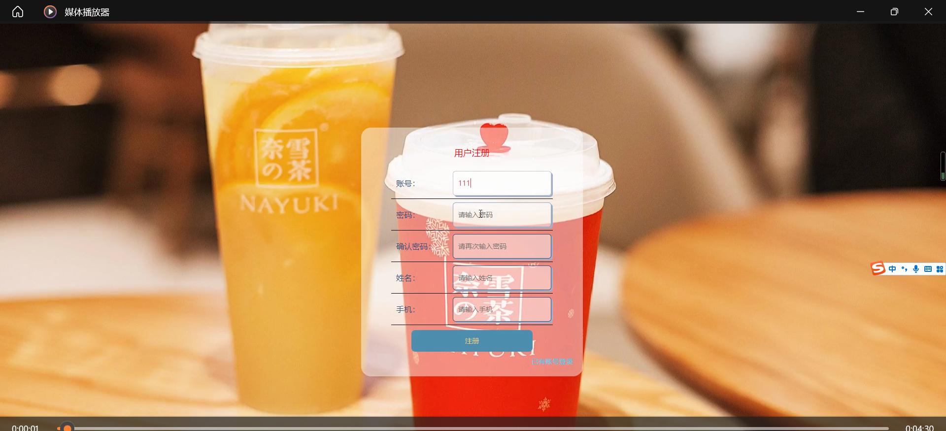 2026毕设ssm+vue基于Script的订餐管理系统论文+程序-CSDN博客