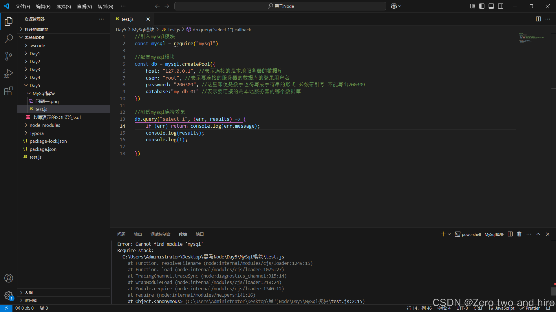 Error: Cannot find module ‘xxx‘ -CSDN博客