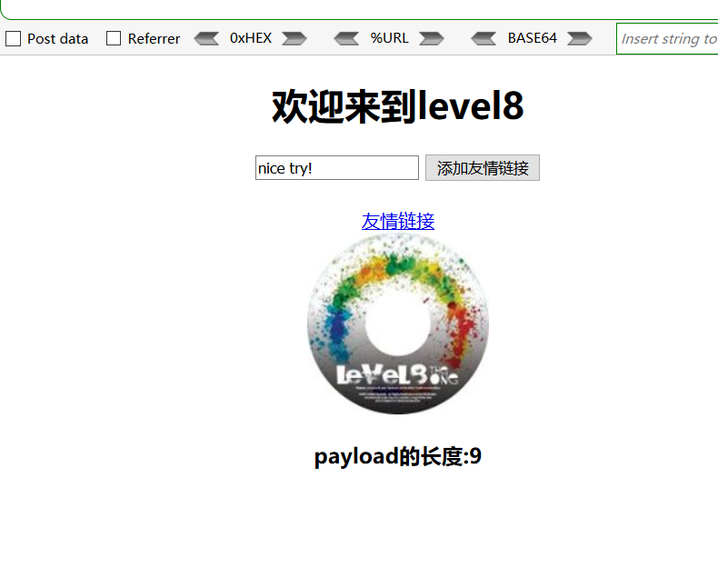 xss-labs1-8关与二分查找代码优化作业-CSDN博客