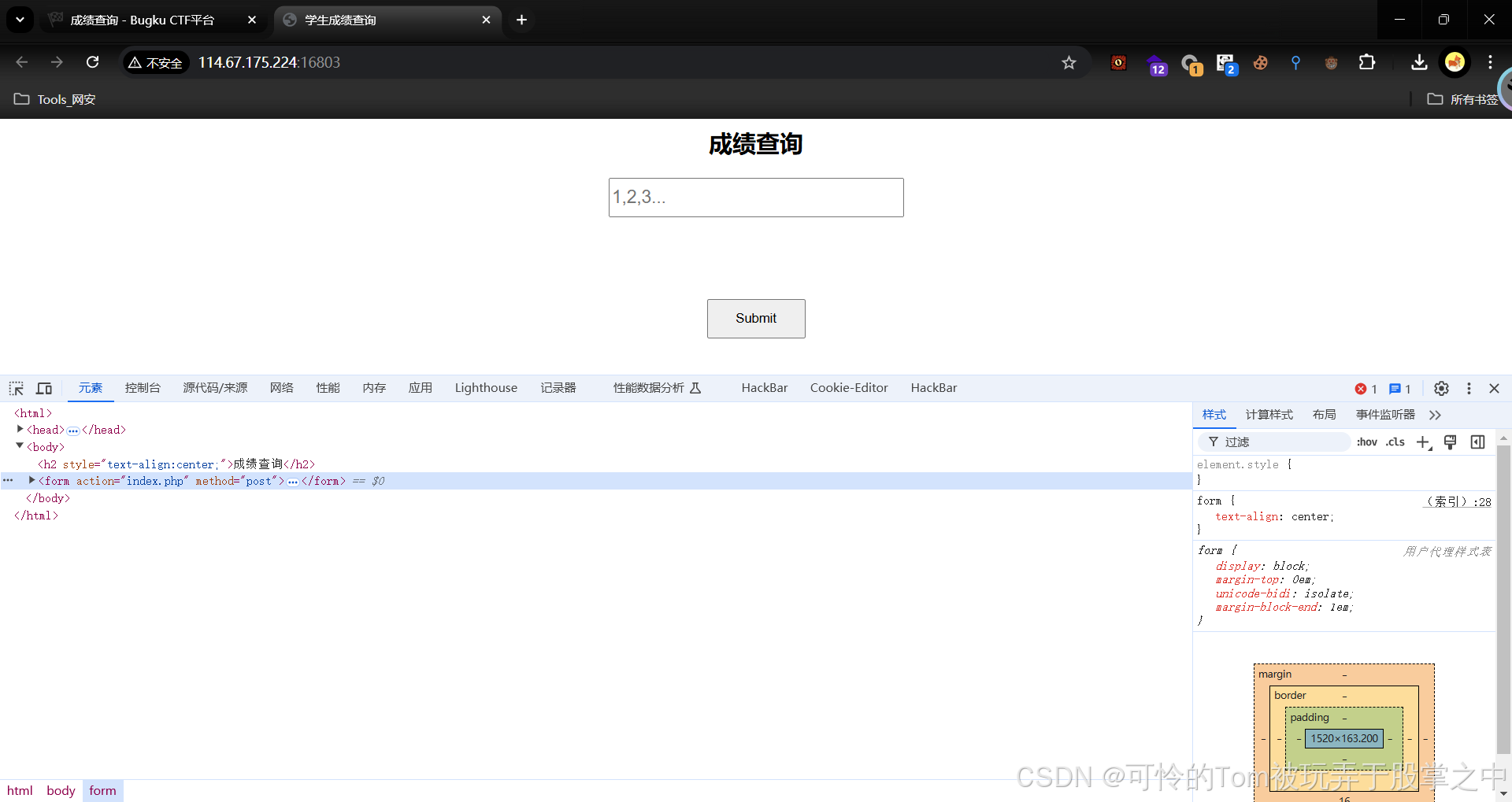Bugku CTF_Web——成绩查询_bugku 成绩查询-CSDN博客