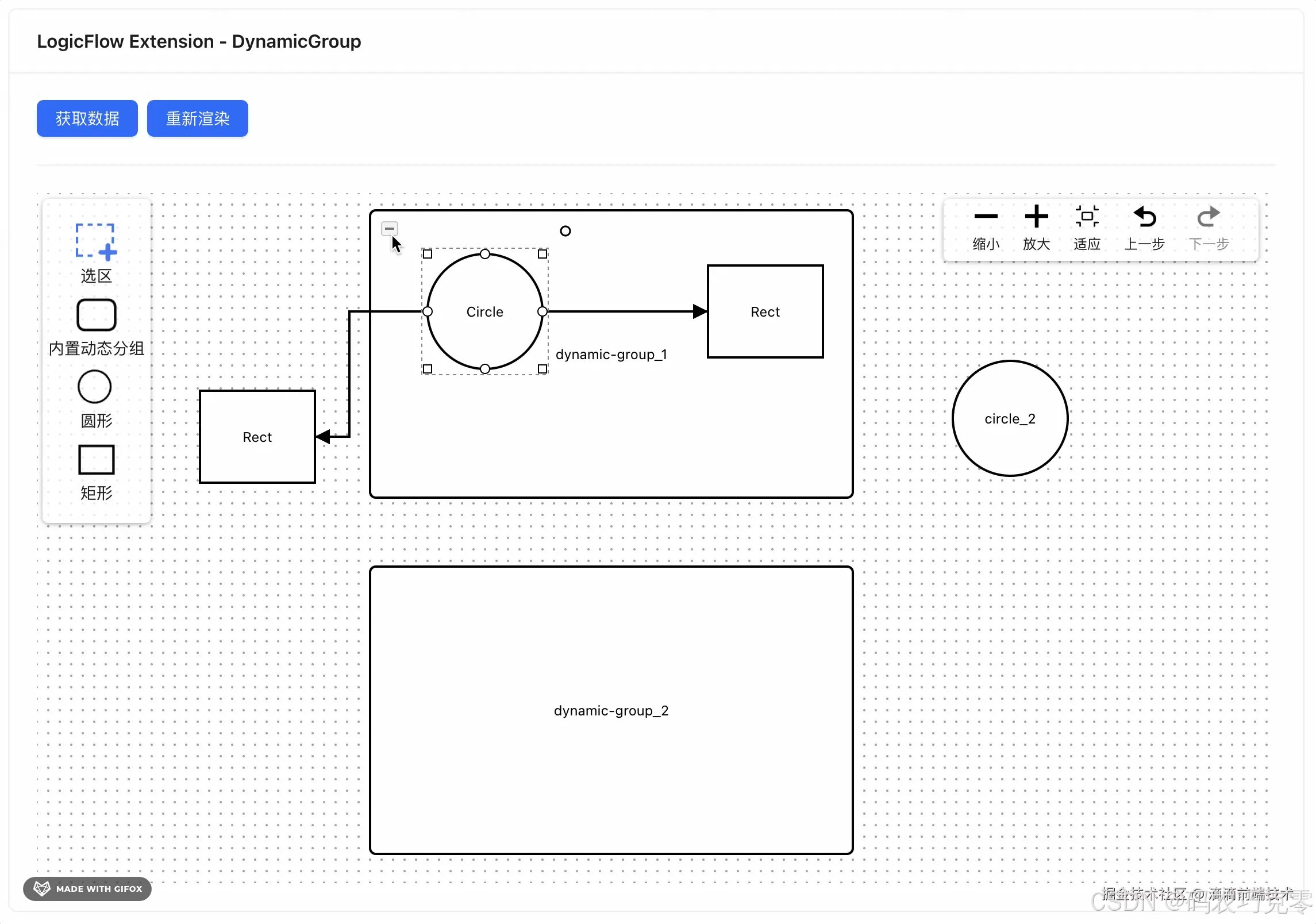 流程图框架 LogicFlow 2.0 终于来啦_logicflow2.0-CSDN博客