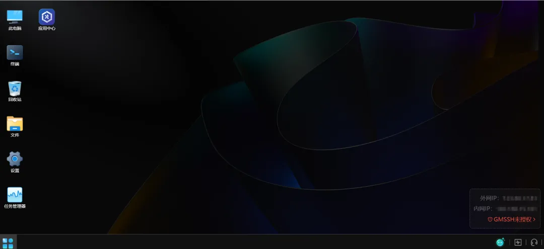 GMSSH服务器可视化管理工具——公测开始，送1000个免费授权码-CSDN博客