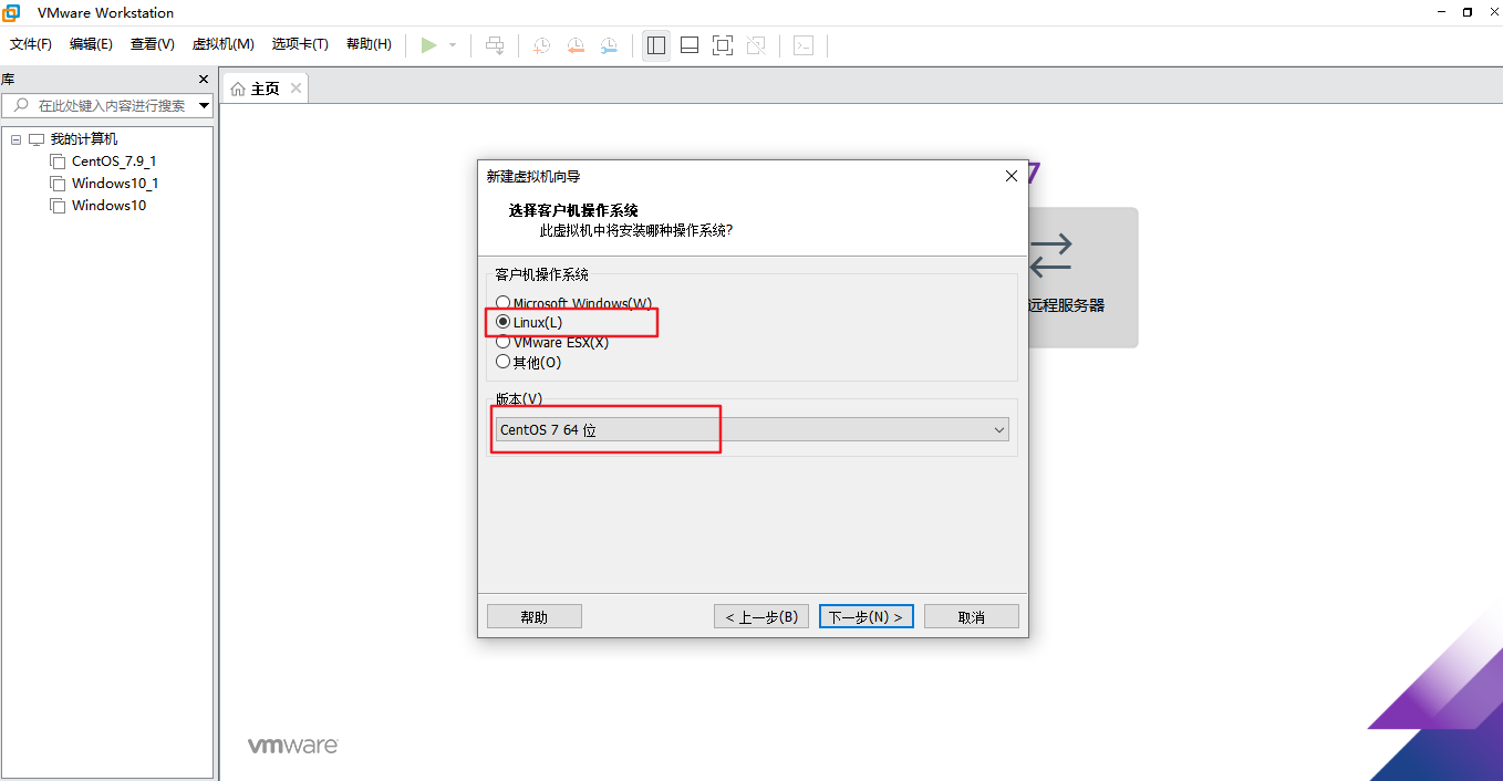 Linux(一)——VMware虚拟机中安装Centos7（超详细保姆教程，包含网络配置、Xshell连接）_vmware虚拟机安装centos7-CSDN博客