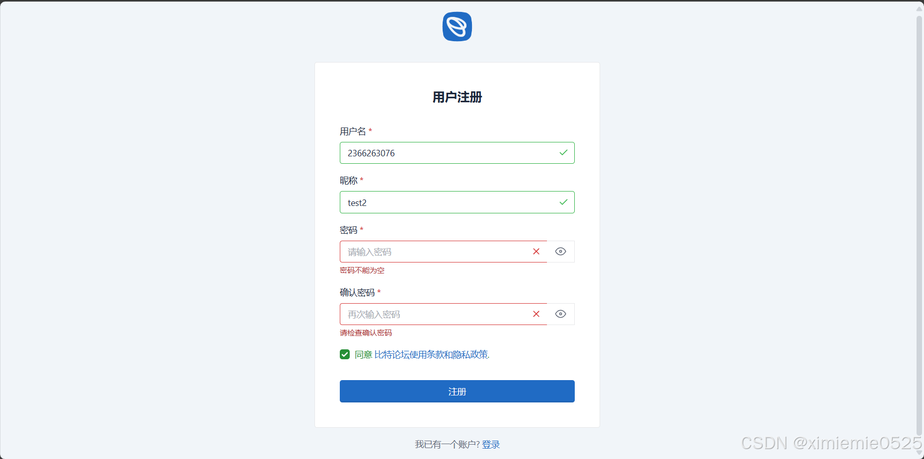 论坛系统测试报告_135.0.3179.98-CSDN博客