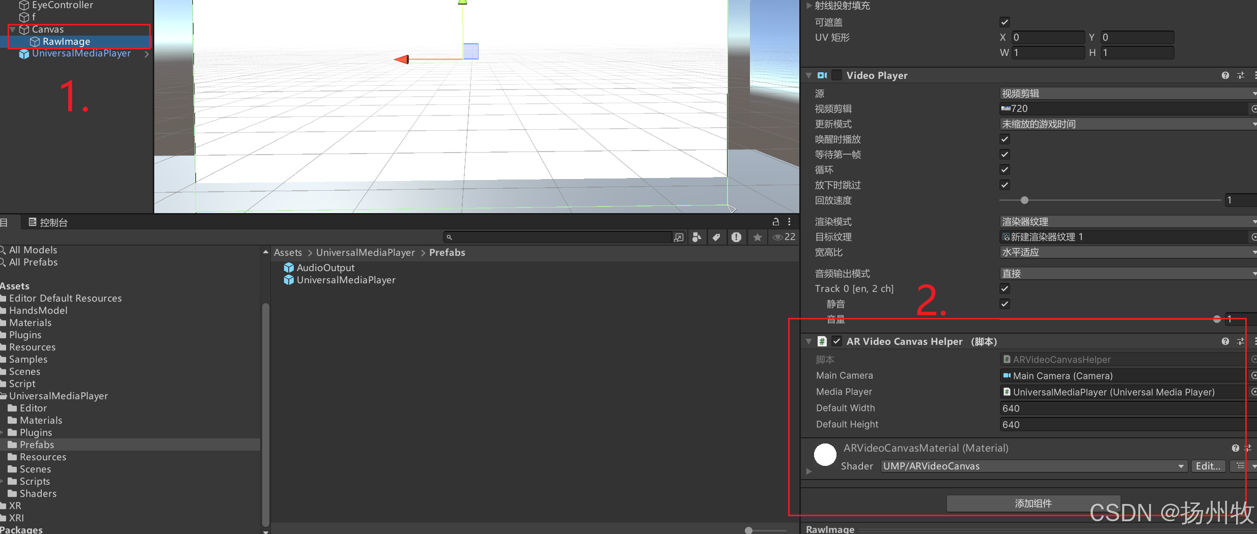 unity 使用 UMP 实现桌面端、移动端推流_unity ump-CSDN博客