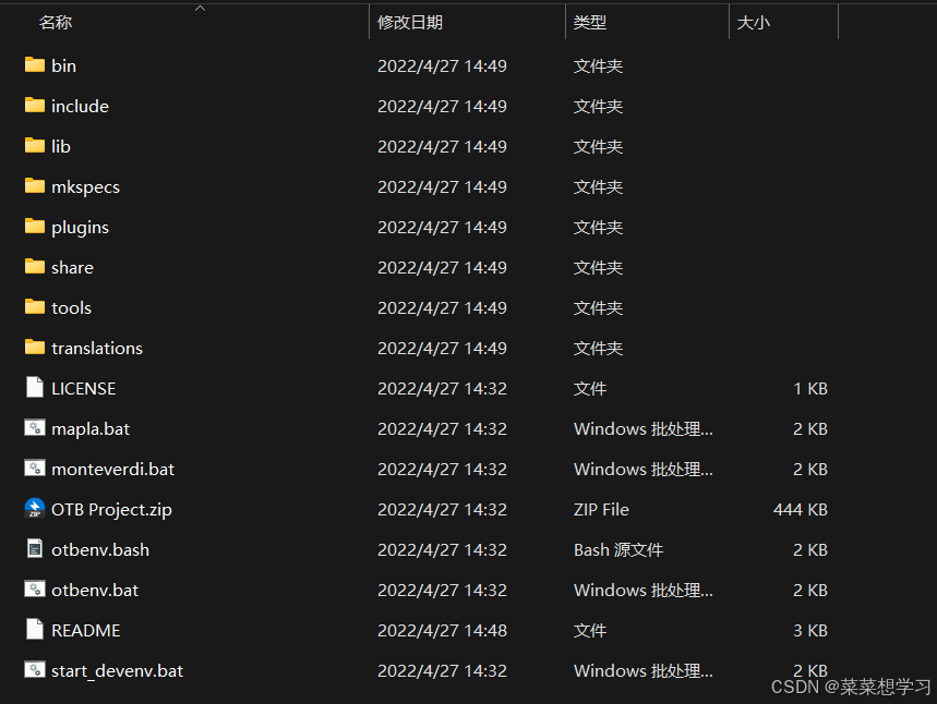 基于ArcGIS Pro的Python环境绑定Orfeo ToolBox（OTB）_arcgis pro版本与python版本对应关系-CSDN博客