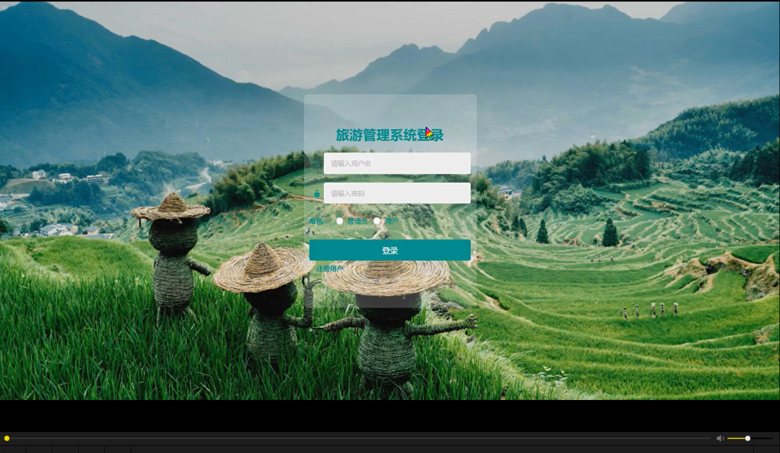 Java SpringBoot+Vue3+MyBatis 旅游管理系统系统源码｜前后端分离+MySQL数据库-CSDN博客