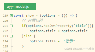 uniapp-vue2引用ayy-modal全局弹窗组件-CSDN博客