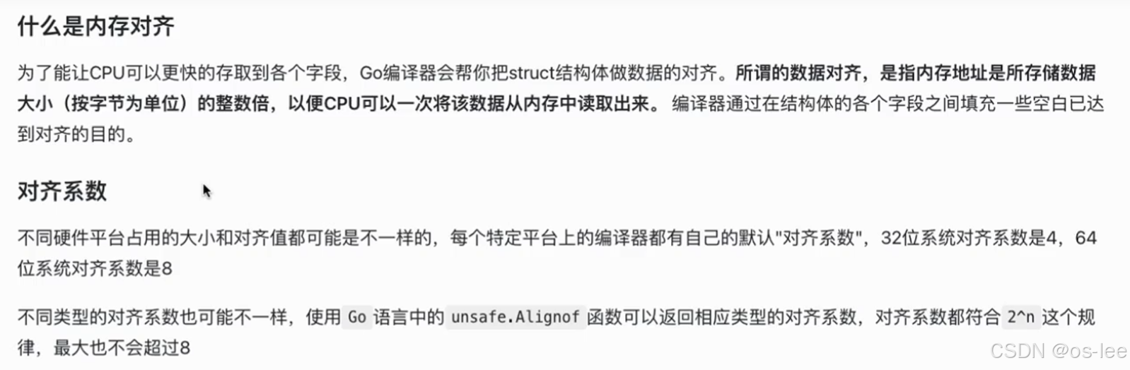 Golang面试题七（内存管理）golang 垃圾回收面试题 Csdn博客