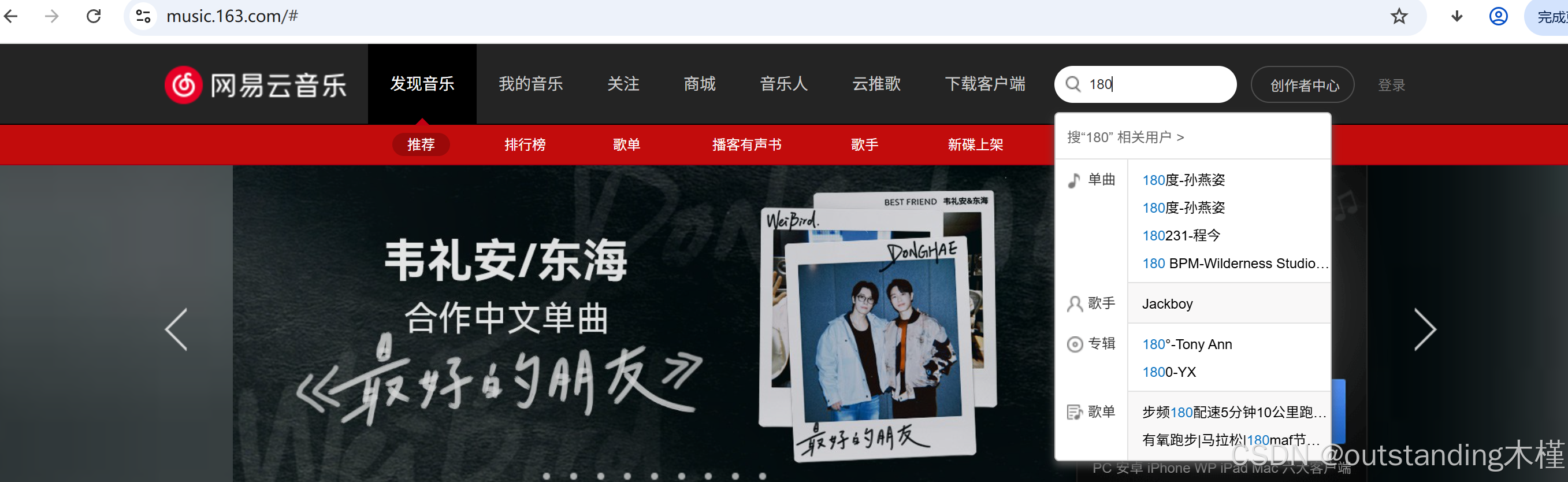 React-antd中 Input如何实现 动态搜索(联想搜索) 并高亮显示_react andt 设置select 搜索匹配高亮-CSDN博客