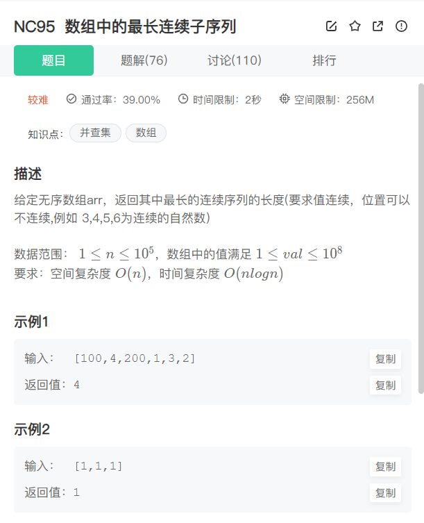 笔试模拟 day8-CSDN博客