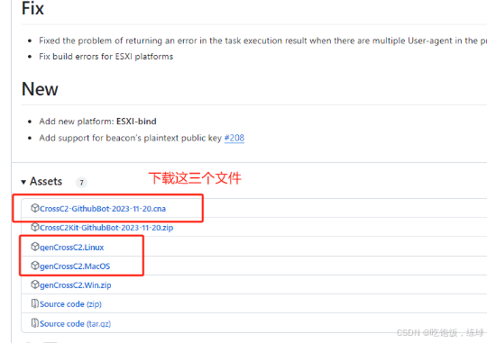 174内网对抗-隧道技术篇&防火墙组策略&HTTP反向&SSH转发&出网穿透&CrossC2&解决方案_cross c2-CSDN博客