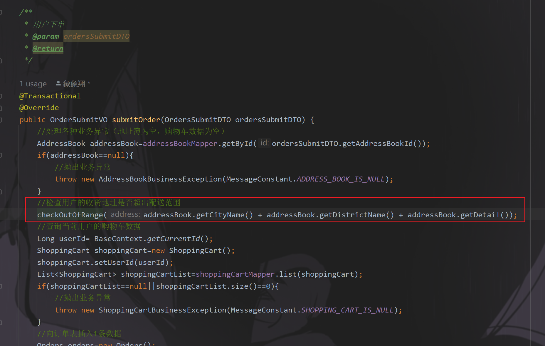 苍穹外卖-day9-CSDN博客