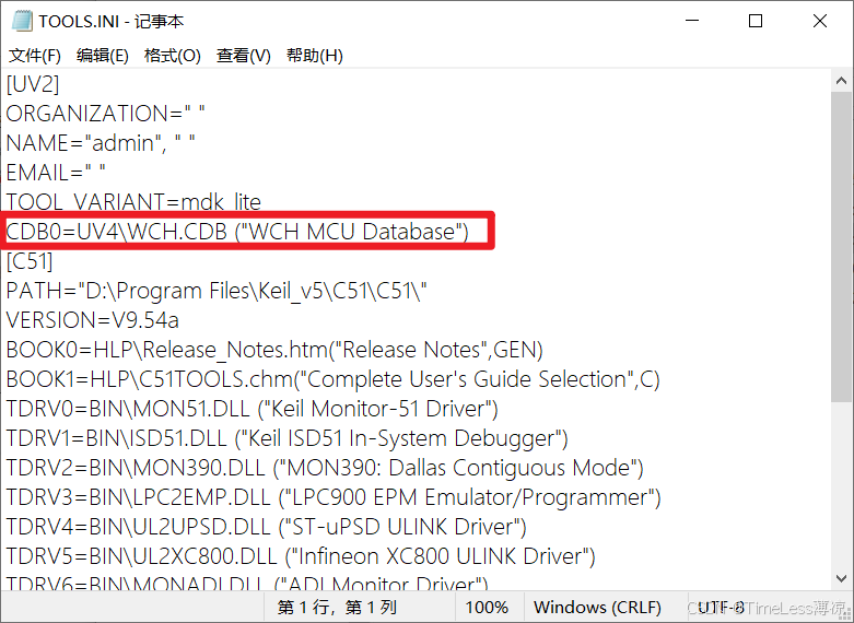 CH552单片机系列使用教程：第一章 CH552介绍及开发环境搭建-CSDN博客
