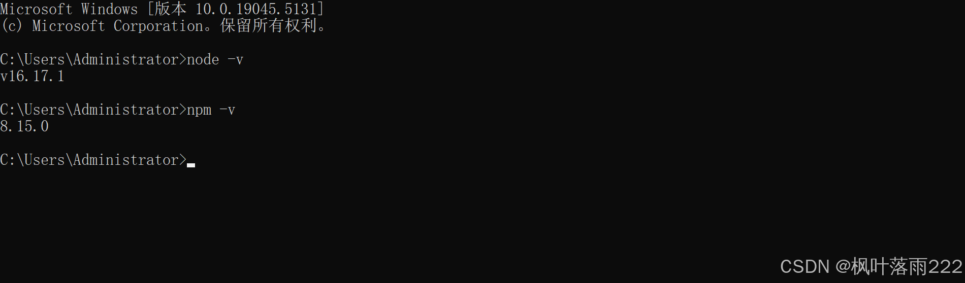 01Java之若依基础篇——若依搭建-CSDN博客