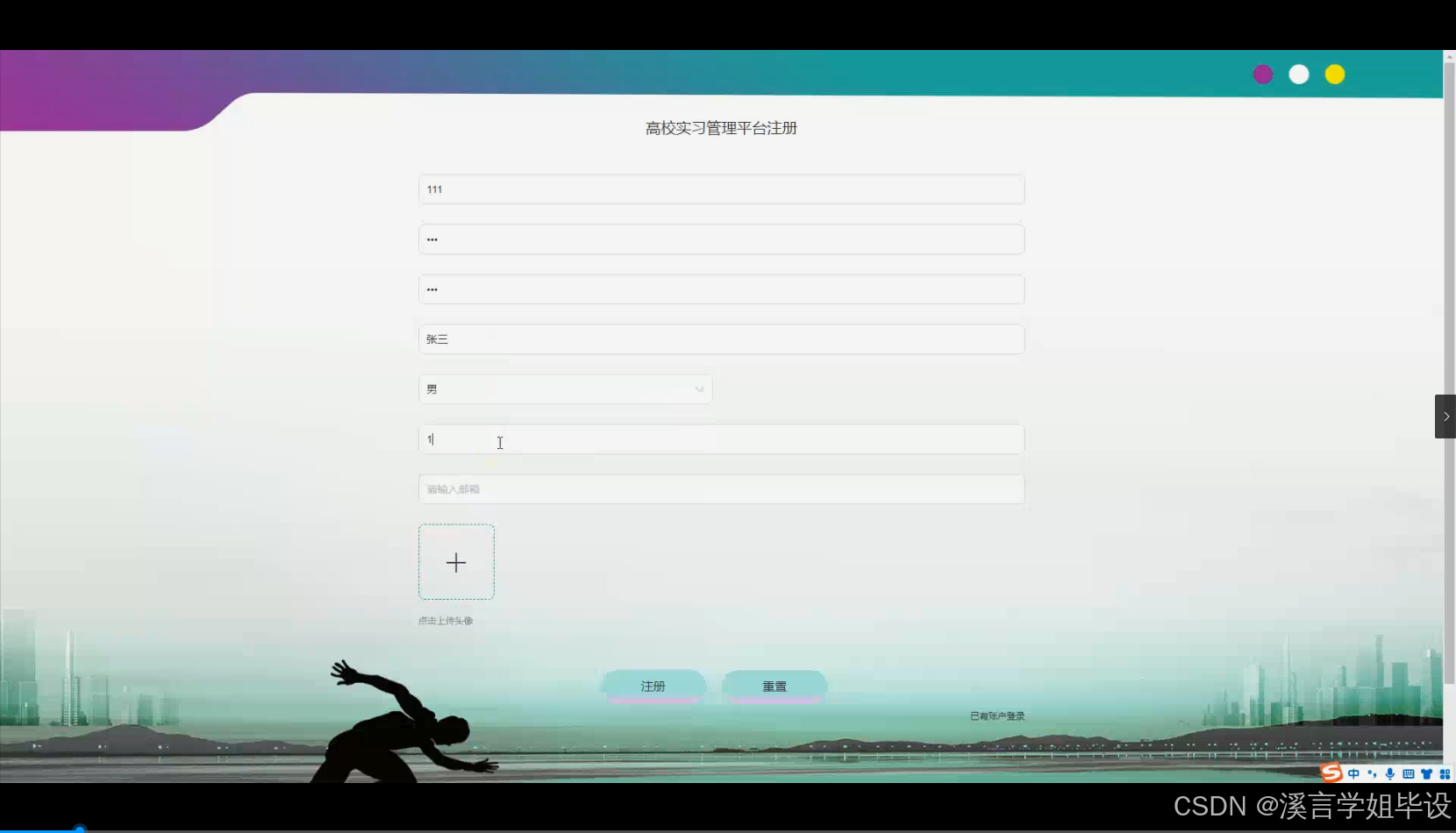Pythonflask计算机毕业设计高校实习管理平台(程序开题论文) Csdn博客