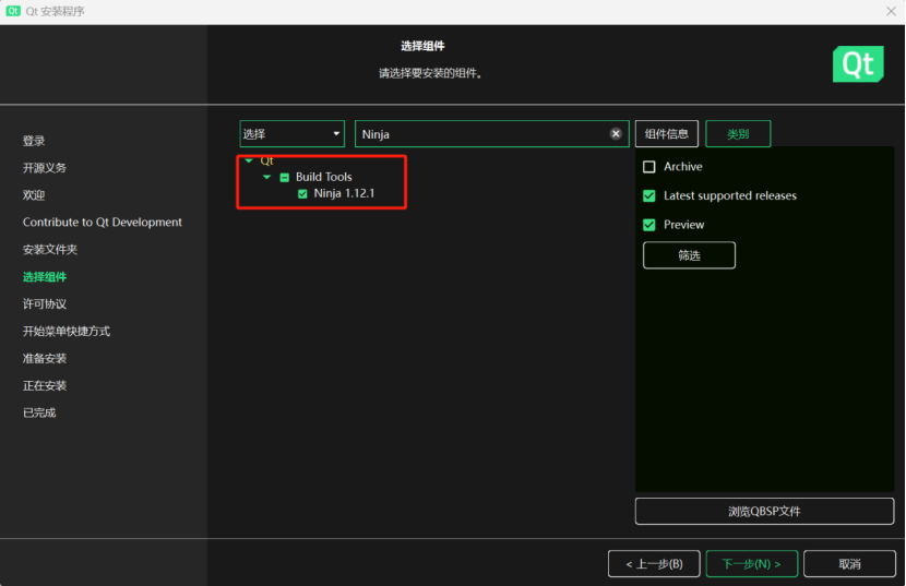 C++微服务：Qt6+Grpc客户端及服务端超超超详细教程，实现RPC接口调用_qt rpc-CSDN博客