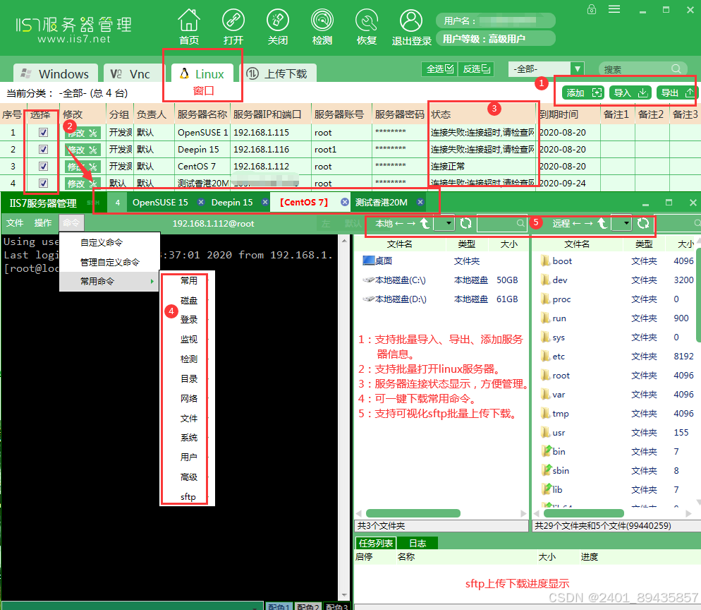 Xshell中如何配置Vim颜色显示_vim怎么让代码有颜色-CSDN博客