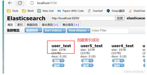 spring boot整合Elasticsearch报错，maven引入Elasticsearch依赖后报错，解决引入新版本Elasticsearch7.17.X报错_failed to ...