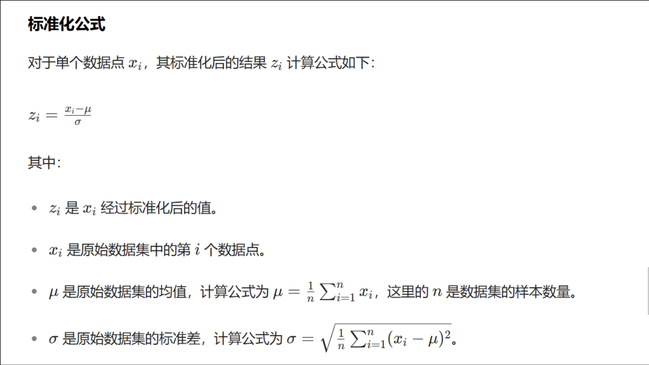 DAY-15-复习日-2025.8.27-CSDN博客
