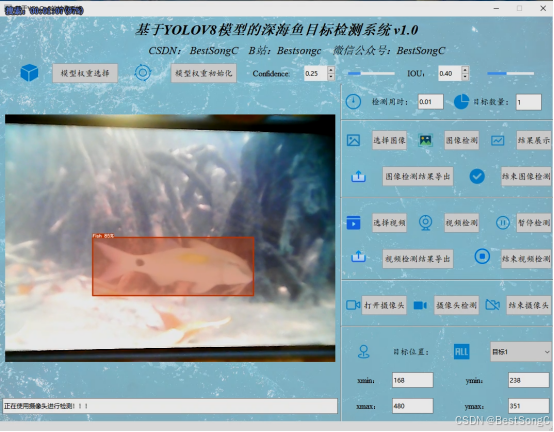基于YOLOv8模型的深海鱼目标检测系统（PyTorch+Pyside6+YOLOv8模型）_deepfish yolo-CSDN博客