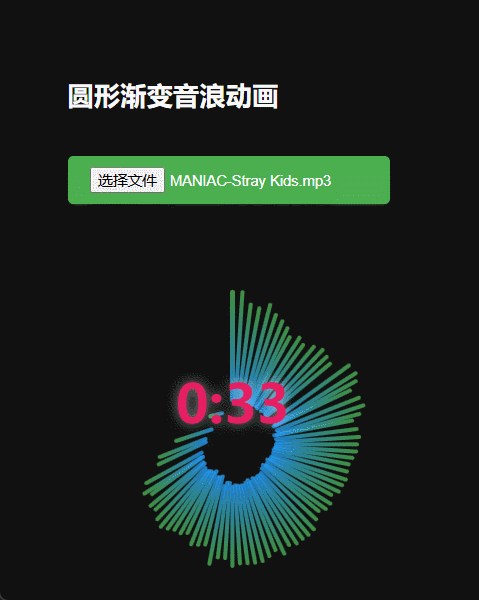 Vue 动态音浪动画教程：零基础学会音频可视化效果” 前端必学：使用 Vue 制作酷炫的音浪动画效果” 一步步实现 Vue 音浪动画：从音频上传到动态效果” 让你的网页更生动：用 Vue