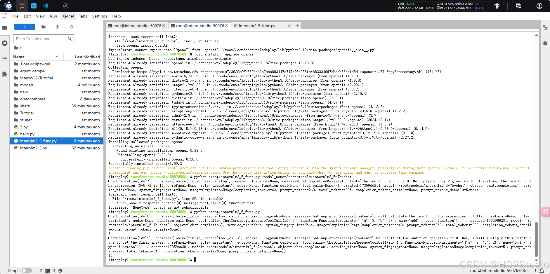 LMDeploy量化部署_lmdploy部署-CSDN博客
