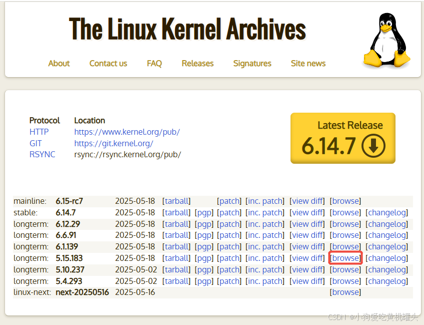 克隆 clone linux kernel 代码仓库_kernel镜像仓库-CSDN博客