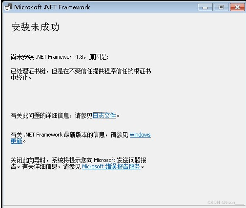 Windows 7 安装.Net Framework 4.8失败，提示：已处理证书链，但是在不受信任提供程序信任的根证书中终止。_net4.8安装未成功已处理证书链-CSDN博客