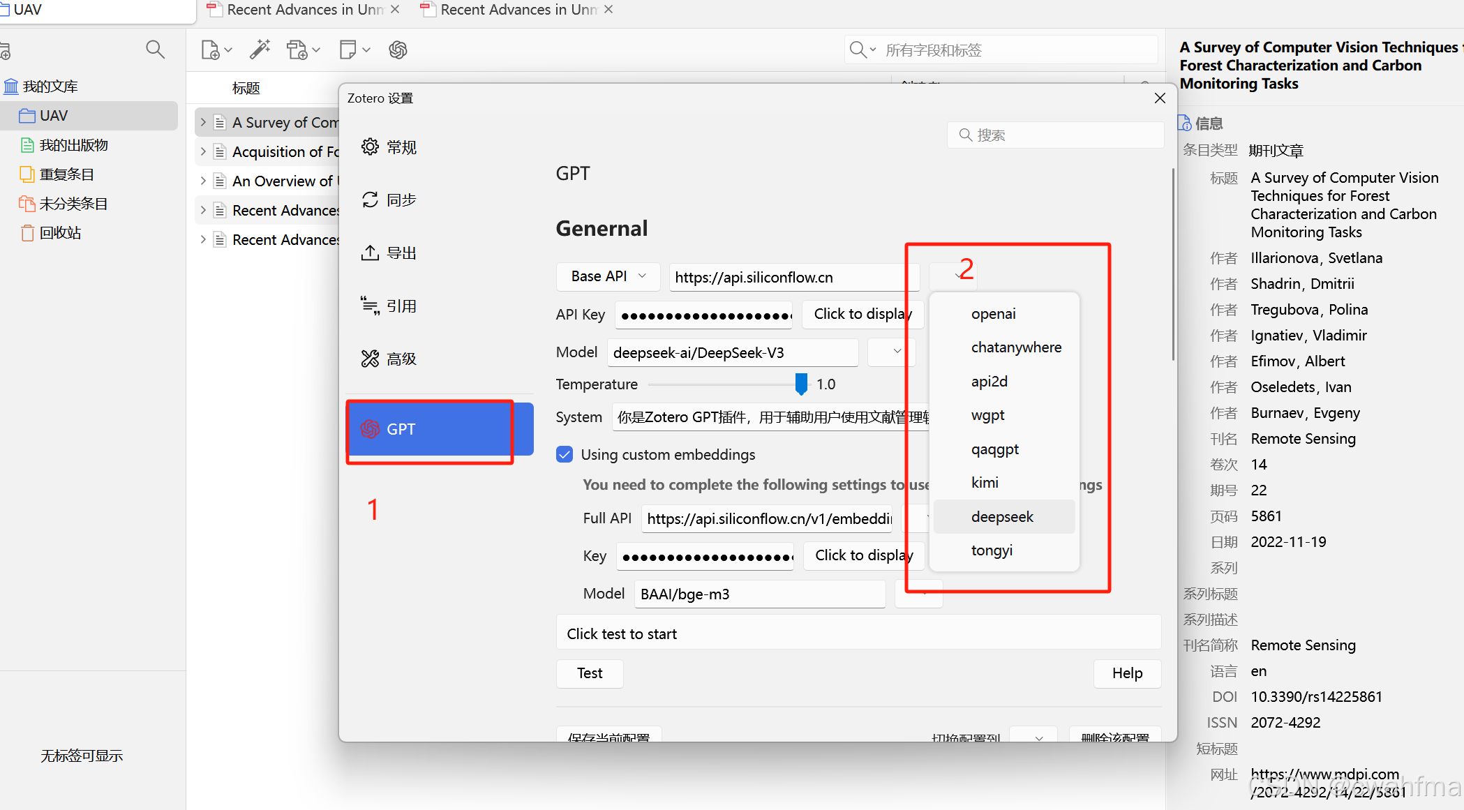 Zotero+DeepSeek实战：打造AI文献分析工作流_zotero ai-CSDN博客