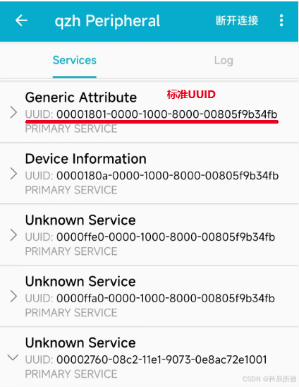 一文搞清 BLE 蓝牙 UUID_ble uuid-CSDN博客