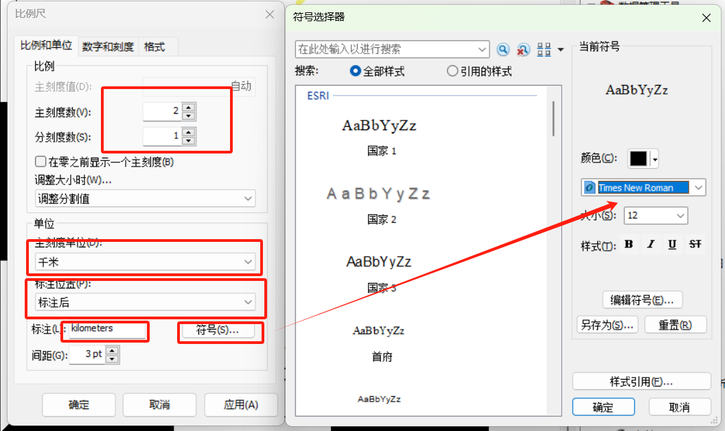 Arcmap制图指南（一）#帮助小白快速了解Arcmap#-CSDN博客