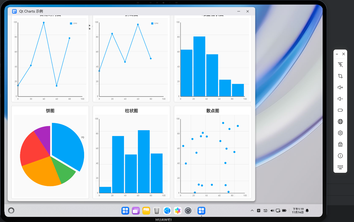 Qt for HarmonyOS_PC 图表组件开发实战-CSDN博客