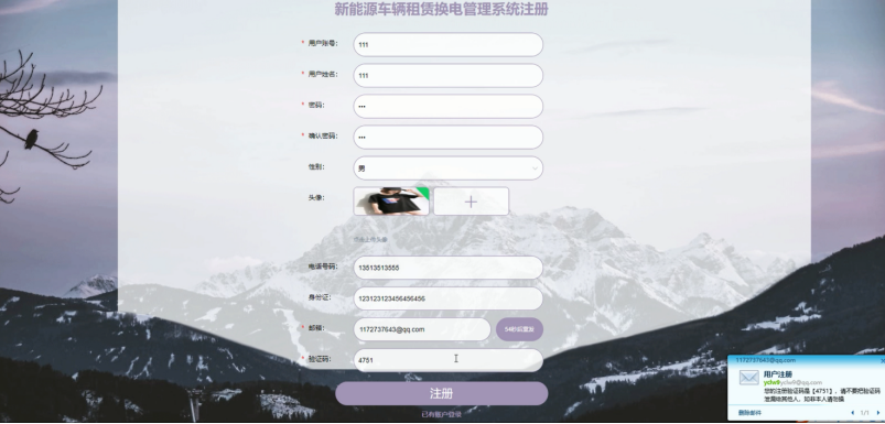 计算机毕设springboot新能源车辆租赁换电管理系统 基于spring Boot的新能源汽车租赁与换电智能管理系统 Spring Boot框架下的新能源车辆租赁及换电综合管理平台 Csdn博客