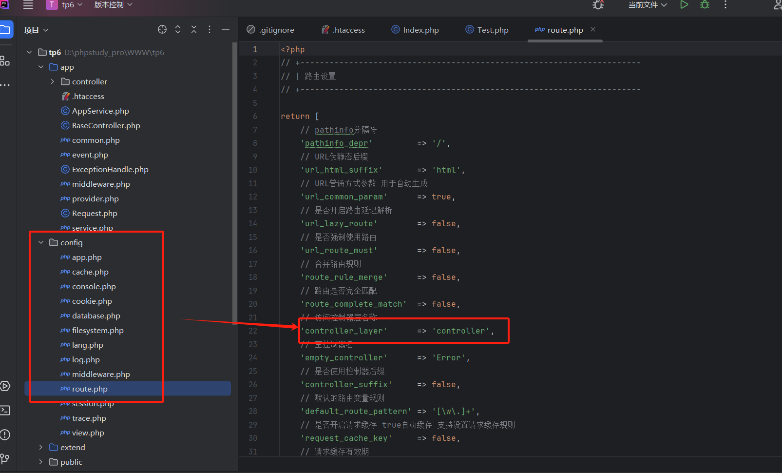 2.thinkphp的控制器定义_thinkphp controller定义请求类型-CSDN博客