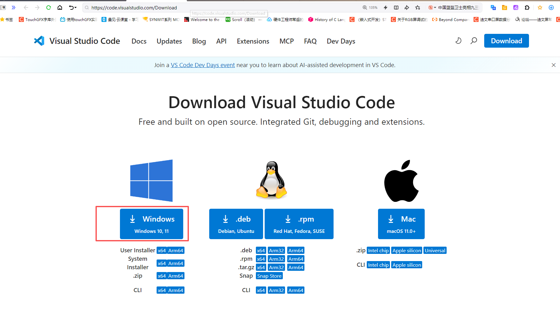VScode中模拟lvgl运行环境配置（全教程，无脑操作）_vscode lvgl-CSDN博客