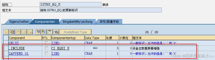 SAP系统：设备主数据屏幕增强 （IE01/IE02/IE03）_sap ie01屏幕增强-CSDN博客