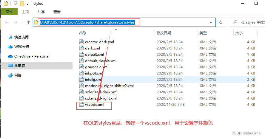 Qt Creator设置IDE的字体、颜色、主题样式_qtcreator主题-CSDN博客