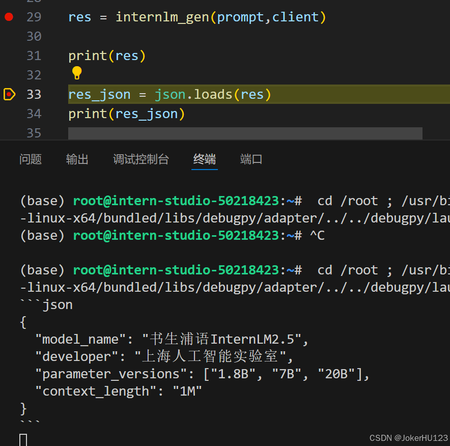 Python task-CSDN博客