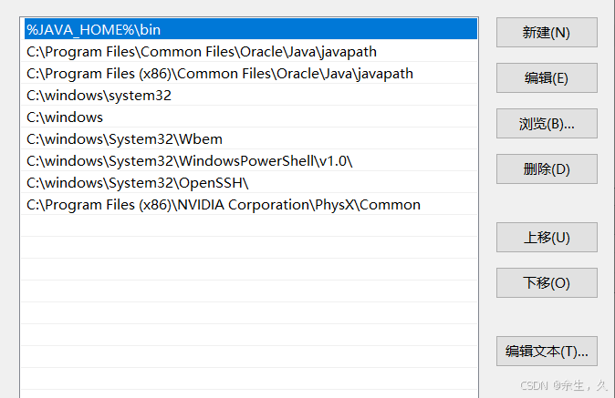 Jdk环境变量配置成功cmd中输入java后没反应jdk环境变量配置成功但java程序运行不了 Csdn博客