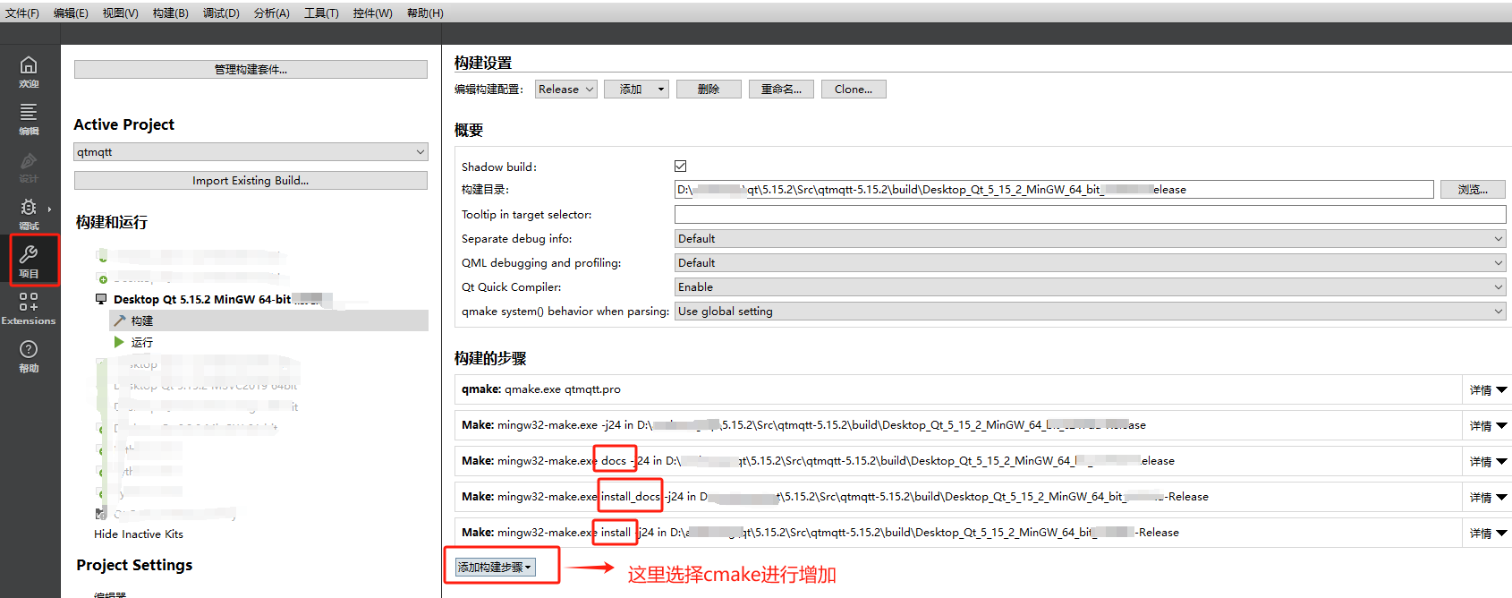 Windows QtMqtt安装 图像传输_qt mqtt传输文件-CSDN博客
