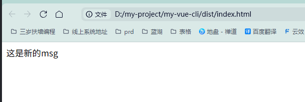 手把手教你用webpack搭建一个Vue工程化项目_webpack搭建vue项目-CSDN博客