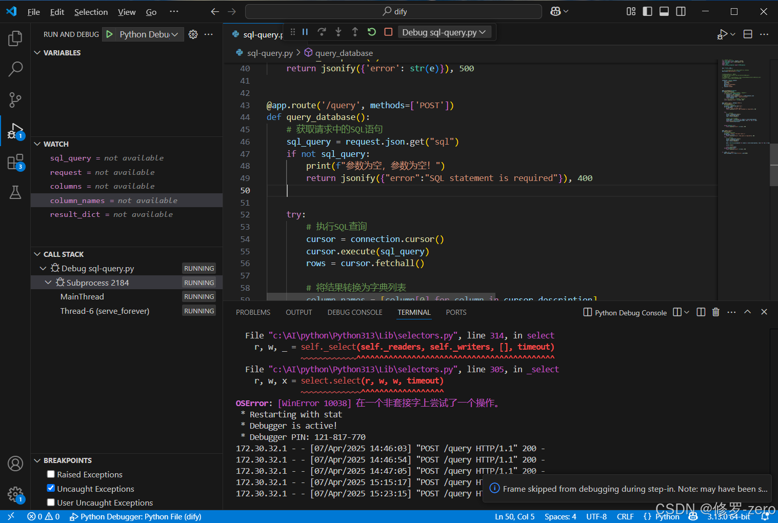 Dify Python Flask 接口,实现通过工作流,操作mysql数据库(一)dify 代码执行 可用 Python库 Csdn博客 3879