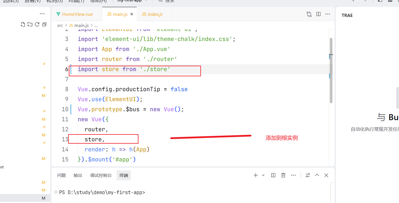 Vuex全局状态管理器-CSDN博客