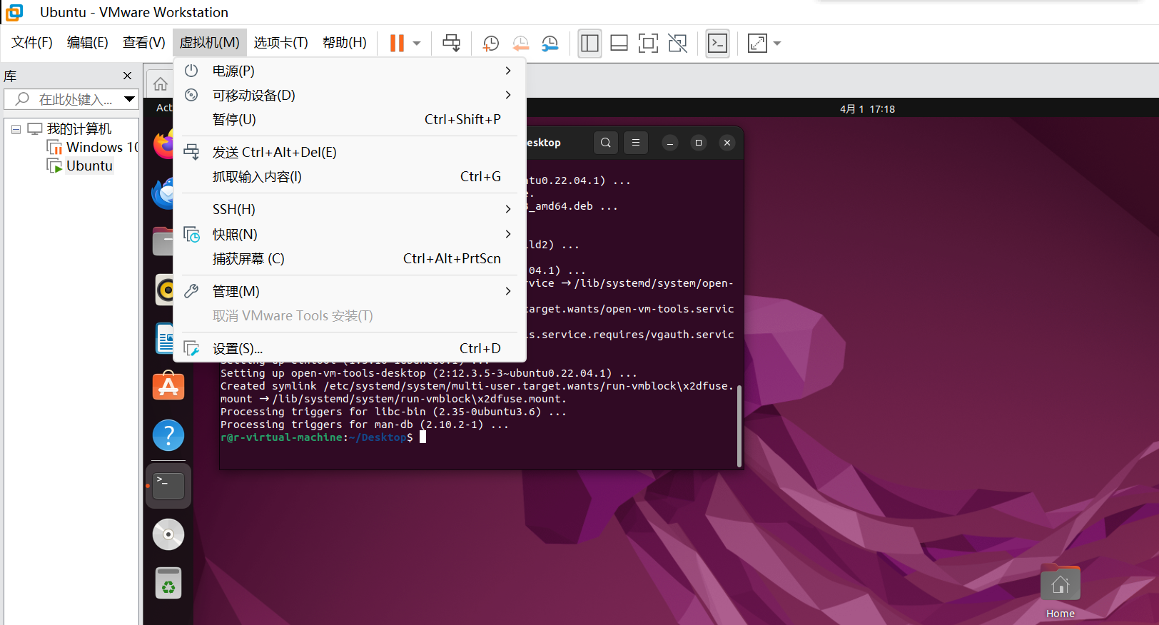 安装VMTools【已解决】_open-vm-tools-CSDN博客