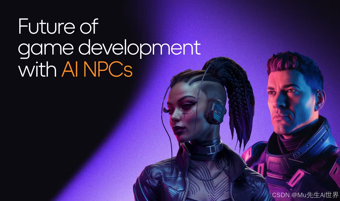 智能NPC 的「灵魂觉醒」之路：技术解构与行业实践_论npc的规律性-CSDN博客