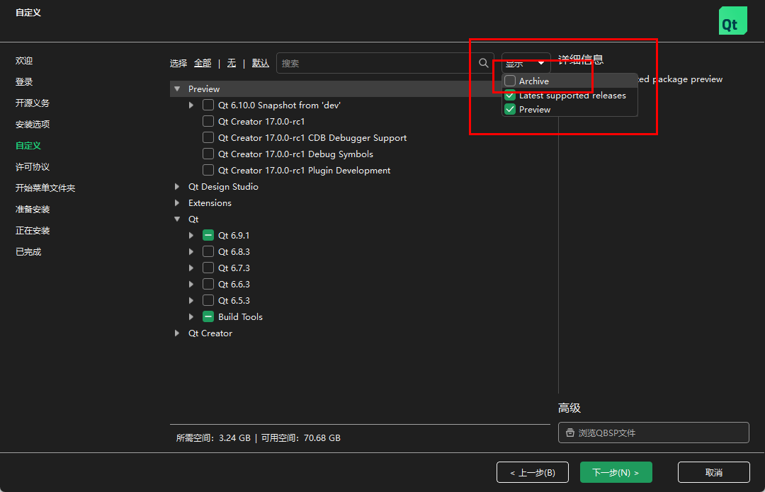Qt 5.15.2 编译MySQL8.0.42驱动，解决QSqlDatabase: QMYSQL driver not loaded问题_qsqlmysql.dll qt 5.15.2-CSDN博客