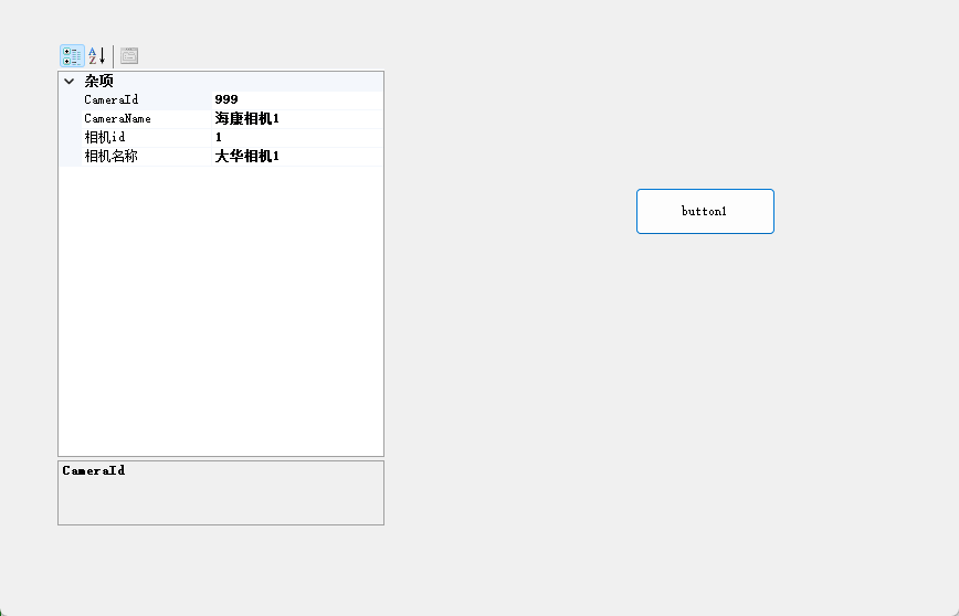 WinForm之propertyGrid控件_winform的propertygird的用法和绑定-CSDN博客
