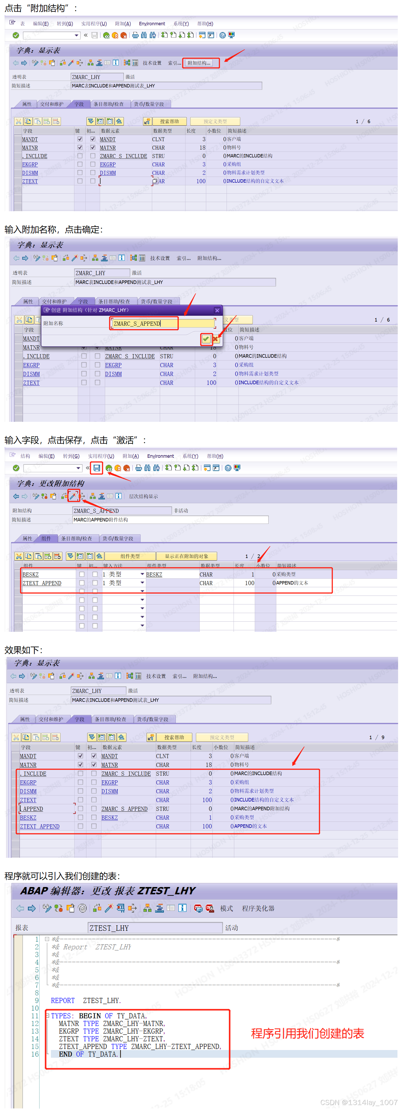 Include和append的区别abap Include和append的区别 Csdn博客 7008